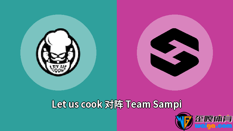 Let us cook对阵Team Sampi比分预测 (CS:GO比赛) 2023年08月02日 - 电竞预测 - 歪嘎网(waiga.com)