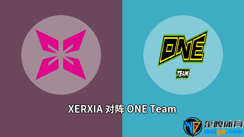 XERXIA对阵ONE Team比分预测 (Valorant比赛) 2023年06月28日 - 电竞预测 - 歪嘎网(waiga.com)