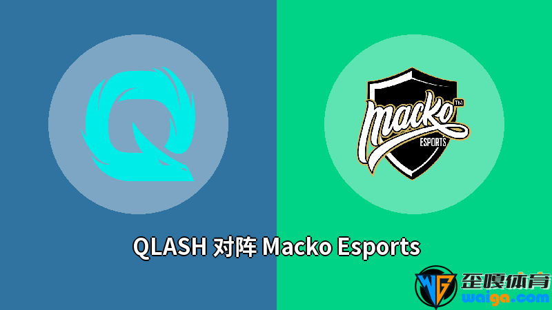 QLASH对阵Macko Esports比分预测 (Valorant比赛) 2023年05月21日 - 电竞预测 - 歪嘎网(waiga.com)