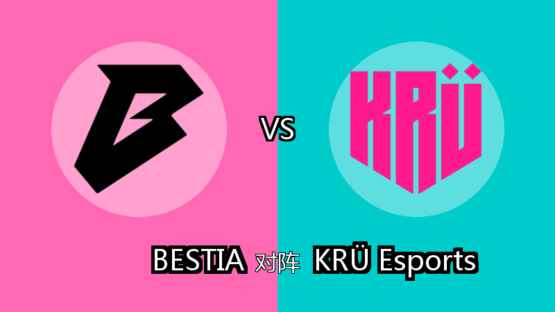 BESTIA对阵KRÜ Esports比分预测 (CS2 (CS:GO)比赛) 2025年06月26日 - 电竞预测 - 歪嘎网(waiga.com)