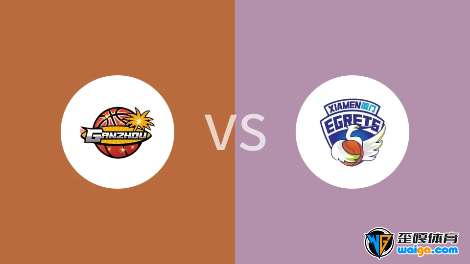 江西鲸裕清酒女篮vs厦门银行女篮比分预测分析 2025年12月24日 - 篮球预测 - 歪嘎网(waiga.com)